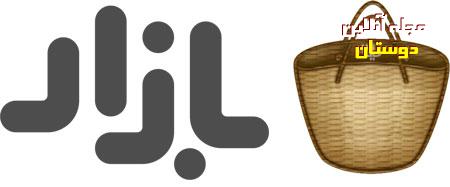 دانلود اخرین نسخه بازار اندروید – کافه بازار Cafe Bazaar 7.0.1 - مجله ...